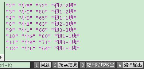 42 QT QSqlQuery类操作SQLite数据库 创建查询删除修改 详解 腾讯云开发者社区 腾讯云