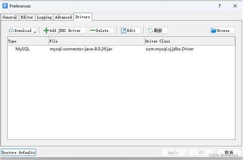 Db 数据库工具 Navicat 平替 Jookdb Csdn博客