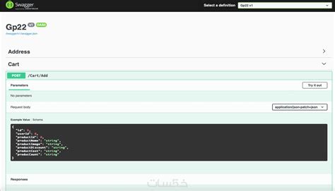 انشاء API باستخدام DotNet Core 5 عمل Backend للمواقع خمسات