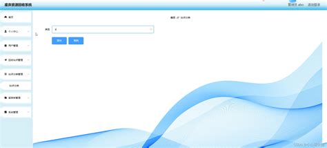 Springboot毕设项目废弃资源回收系统59058javavuemybatismavenmysqlsprnig）资源回收系统