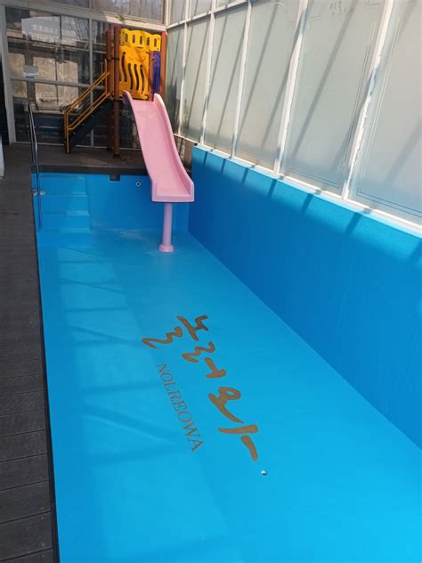 워터슬라이드 시공 슬라이드 자연공간