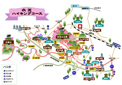 横須賀ハイキングコースマップ 散策パンフレット 横須賀市観光情報サイトここはヨコスカ