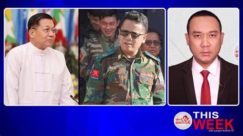 မတ်လ ၁၀ ရက်နေ့ ရုပ်သံသတင်းအစီအစဉ် Youtube