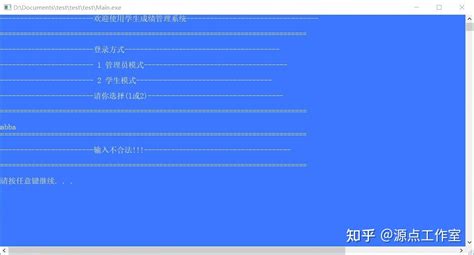 学生信息管理系统的综合设计 知乎 学生信息管理系统的综合设计 知乎