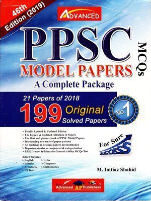 PPSC Model Papers With Solved MCQs 46th 2019 Edition By M Imtiaz Shahid Advance Publishers