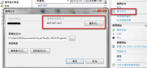 Coding Error Mvc 發佈到 Iis 後，找不到首頁