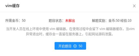 Ctfhub————web 信息泄露 备份文件下载vim缓存、dsstore Ctfhub Vim缓存 Csdn博客