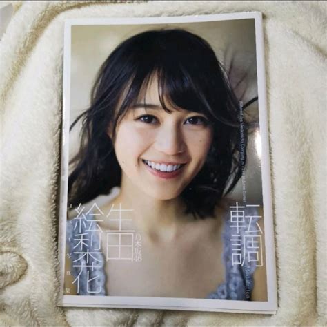 Wts Nogizaka46 Erika Ikuta First Photobook Tencho Hobbies And Toys Books And Magazines