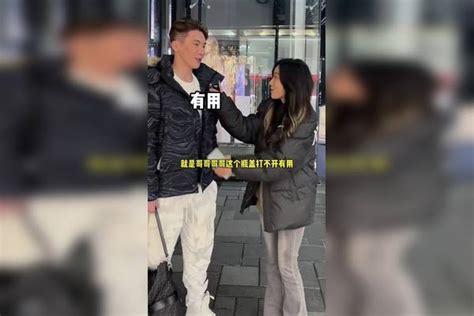 女生撒娇真的管用吗。快问问你的男朋友。心机深情一万追男嘉宾心机男朋友深情