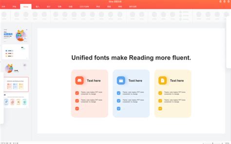 Islide 博客 Ppt表格这样设计，清晰又美观