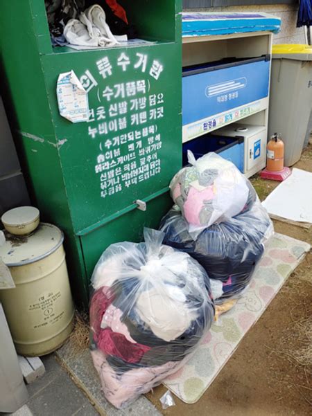 의류 수거 재활용 아닌 ‘폐기 목적 Tin뉴스