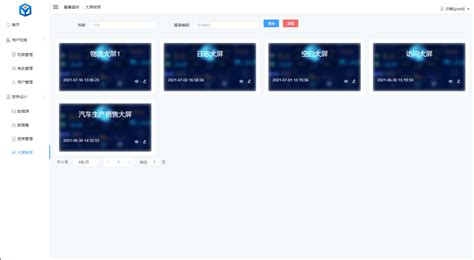 基于 Spring Boot Vue 实现的可视化拖拽编辑的大屏项目 知乎