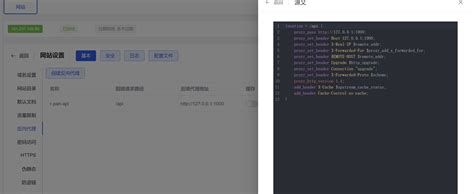 请问什么时候能集成nginx啊 Panel 社区论坛 FIT CLOUD 飞致云