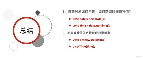 【java】日期时间：datesimpledateformatcalenderjava Simpledateformat Eee是什么