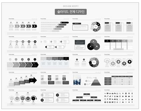 Ppt 목차 디자인 템플릿 다운로드 Ppt 템플릿 스토어 디자인킵 Ppt 목차 디자인 템플릿 다운로드 Ppt 템플릿 스토어 디자인킵