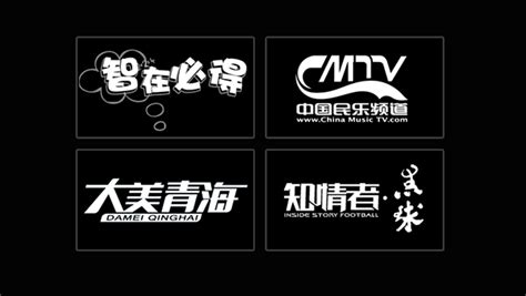 Chinese Font Design Behance