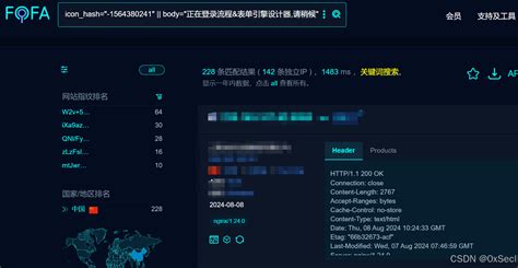驰骋bpm runsql init sql注入漏洞复现 驰骋bpm 漏洞 csdn博客