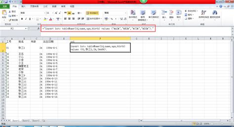 使用excel批量生成sql包括日期格式表格怎么批量写sql时有日期 Csdn博客 使用excel批量生成sql包括日期格式表格怎么批量写sql时有日期 Csdn博客