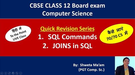 Quick Revision Board Exam Cs Live Class Day2 Cs12 Computerscience