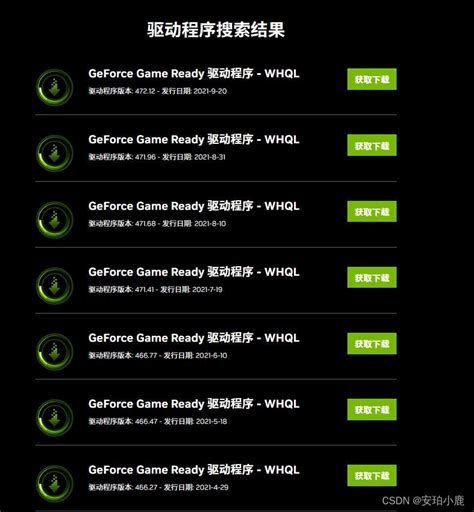 Zed（一）更新显卡驱动cudacudnn 【windows】更新cuda Csdn博客
