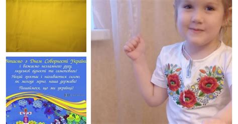 Дошкільний підрозділ Херсонського НВК № 9 Готуємось до успішного навчання у школі ДЕНЬ