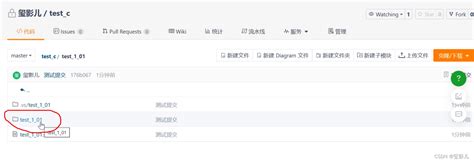 Gitee怎样提交代码过程,git的三板斧03gitee提交代码 Csdn博客 Gitee怎样提交代码过程,git的三板斧03gitee提交代码 Csdn博客