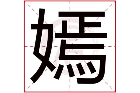 芷嫣名字解释和寓意芷昕名字寓意跟芷最搭的名字大山谷图库