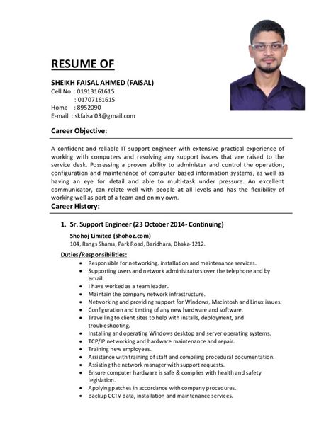 resume of sheikh faisal ahmed