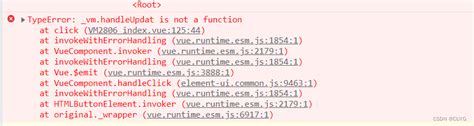 vue出现typeerror vm handleupdat is not a function问题 vm5 1484 not handler api updatemeta