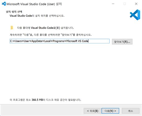 Vscode를 이용한 Latex 문서 작성 Pomme
