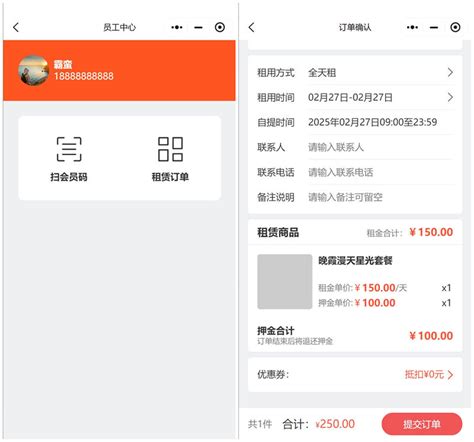 租赁小程序 基于thinkphpuniapp开发的租赁商城小程序 科科资源