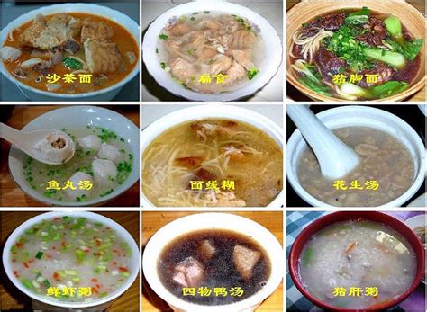 这些厦门人气美食，你都吃了吗？ Amoy厦门