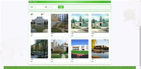 精品基于php实现的校友管理系统的设计与实现 csdn博客