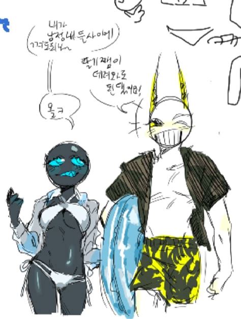 「네바 이 앙큼한 팥양갱같으니라구 」existing Thingの漫画