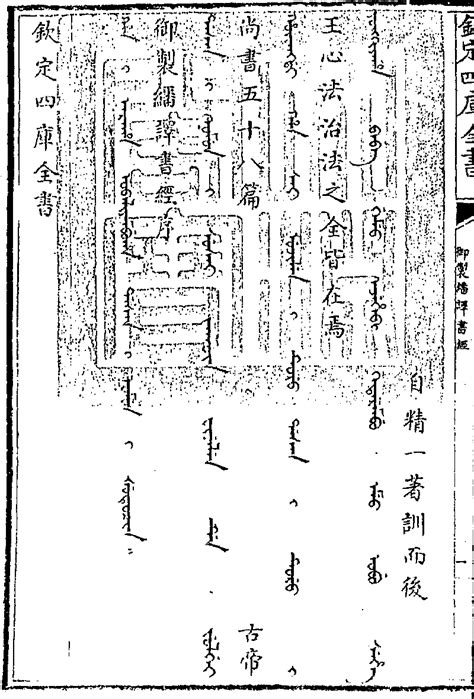 Library Chinese Text Project