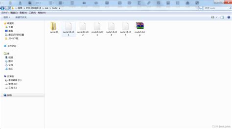 Linux 解压缩windows下zip和winrar的分卷文件（奇怪的知识点） 晚风的技术博客 51cto博客