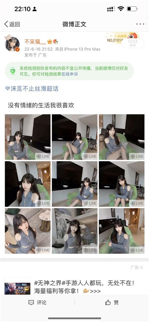 糯美子minibabe On Twitter Rt Budaidaimao 别人清晰露点可以发微博，我可以穿出门的衣服不给我发？