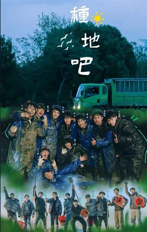 相信土地的力量