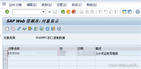 Abap 创建mime类型（smw0上载文件错误）abap的mime Csdn博客