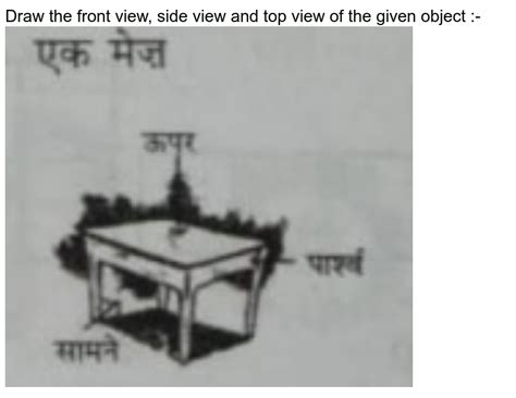Draw The Front View Side View And Top View Of The Given Objects