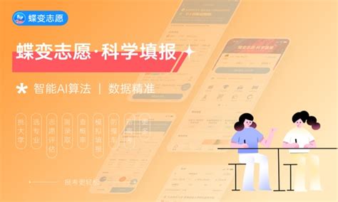 福建2024高考体育类录取分数线【最新】 体育分数线多少分高三网