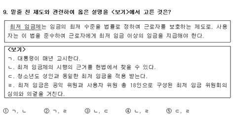 라이브 강좌의 최강자 나인스쿨