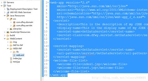 Android笔记：android后台接口教程一（从零开始学习android后台接口）android 前后台通信android 接口目录
