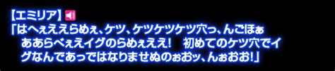 ピンポイント最新作 Ozx一弘 高貴な王姫が蛮族の性処理奴隷にされるavg「売国王姫～堕落のメス豚母娘～」 Pin Point｜ピンポイント