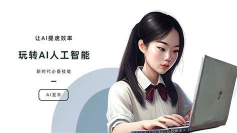 释放ai的潜力：如何用人工智能写一部小说 哔哩哔哩