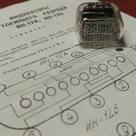 In 12a Nixie Clock Project