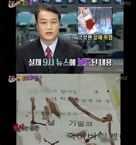 당한걸로 책100권은 쓴다는 간미연 포텐 터짐 최신순 에펨코리아