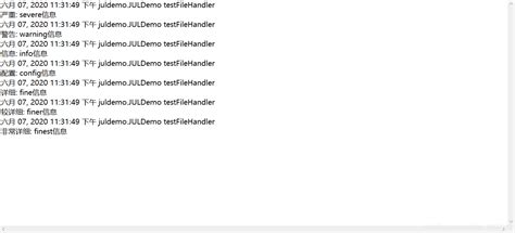 Java日志框架之jul（java Util Logging）详解 Csdn博客