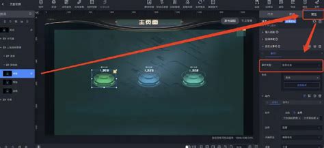 如何进行页面切换 腾讯云开发者社区 腾讯云