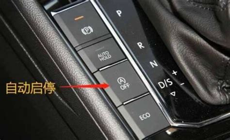 Off是什么意思车上的 有驾